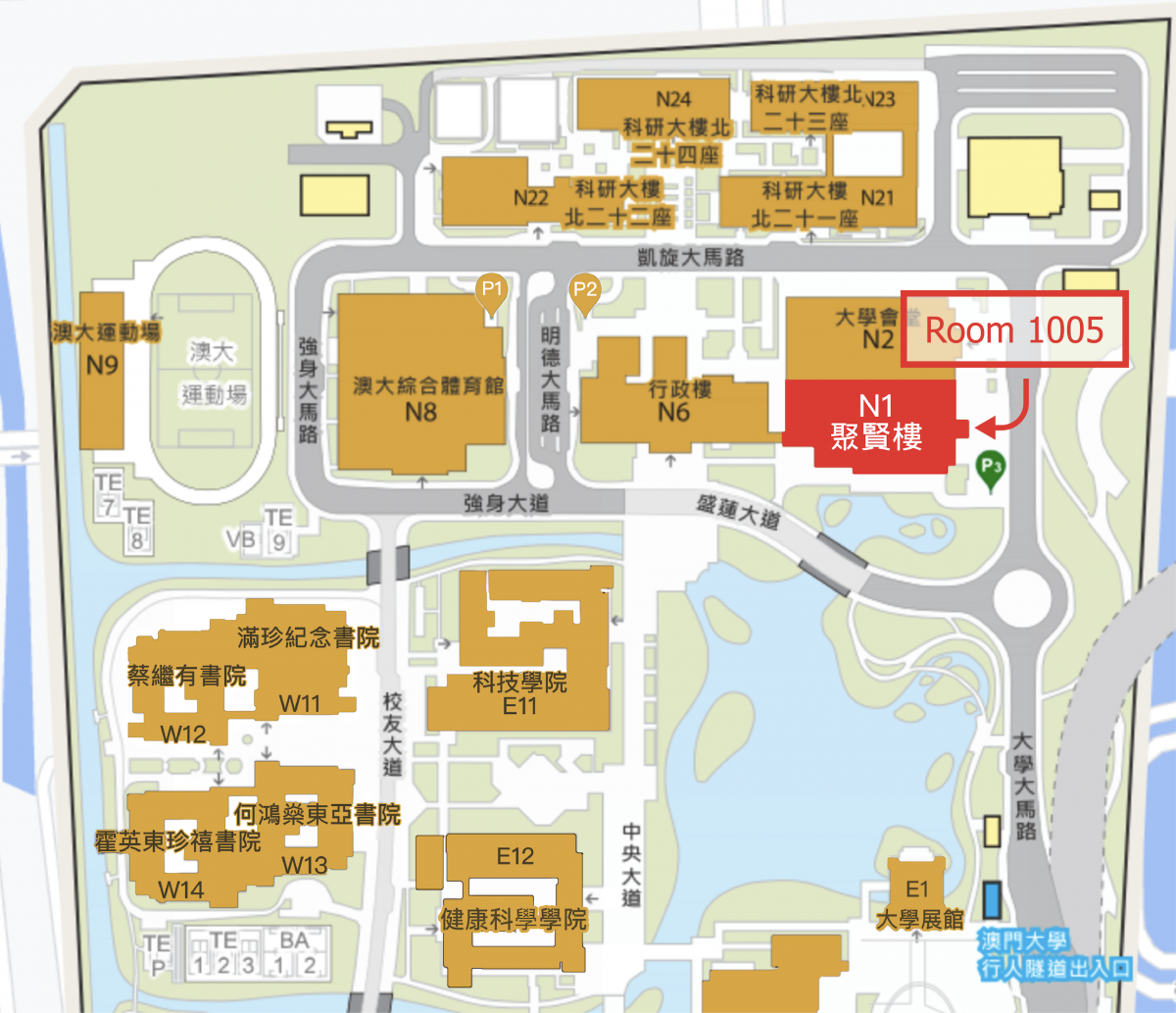 Venue - Macau Symposium on Cognitive and Brain Sciences